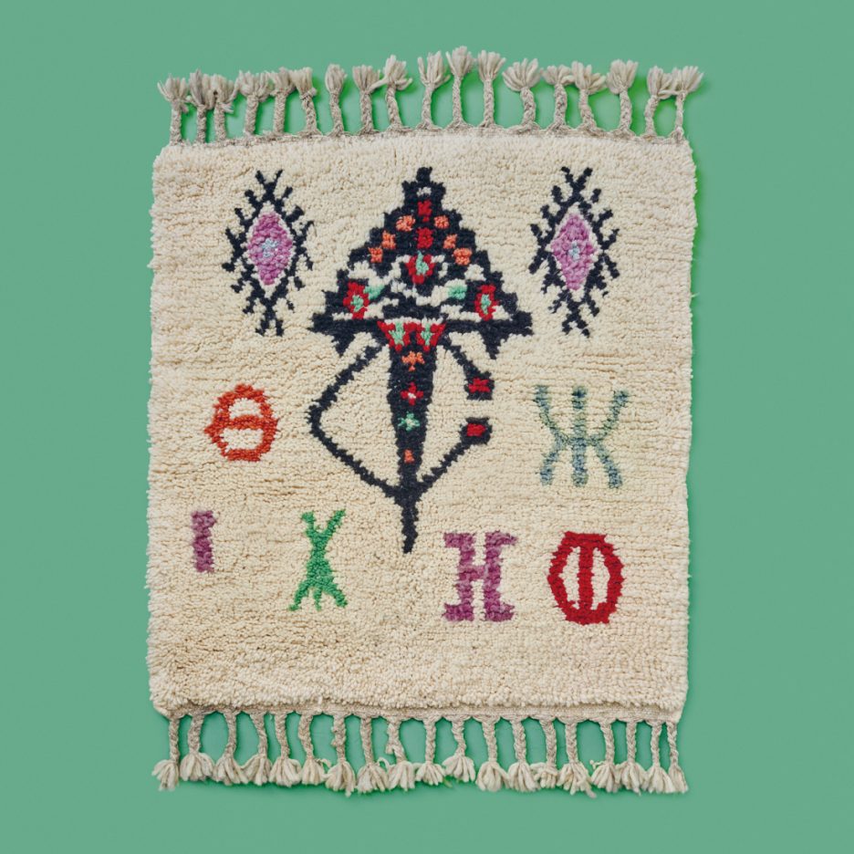 One Square Meter Berber: Where Craft and Tradition Meet Design by ANDSTAAT